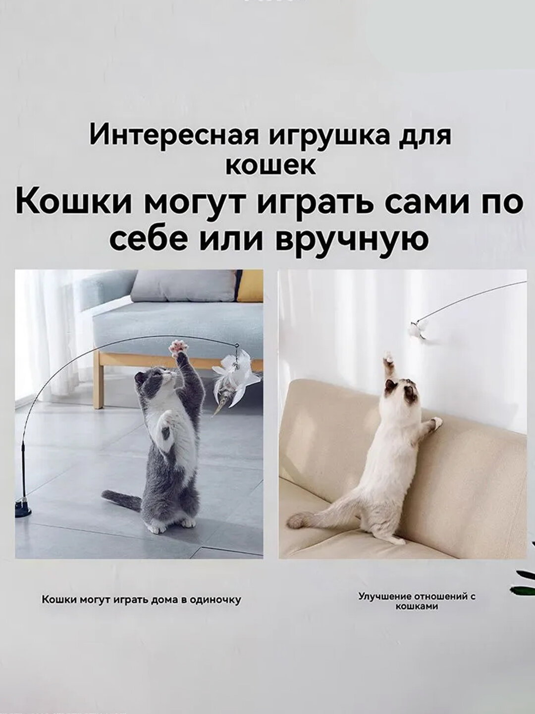 Игрушка для животных — фото 1