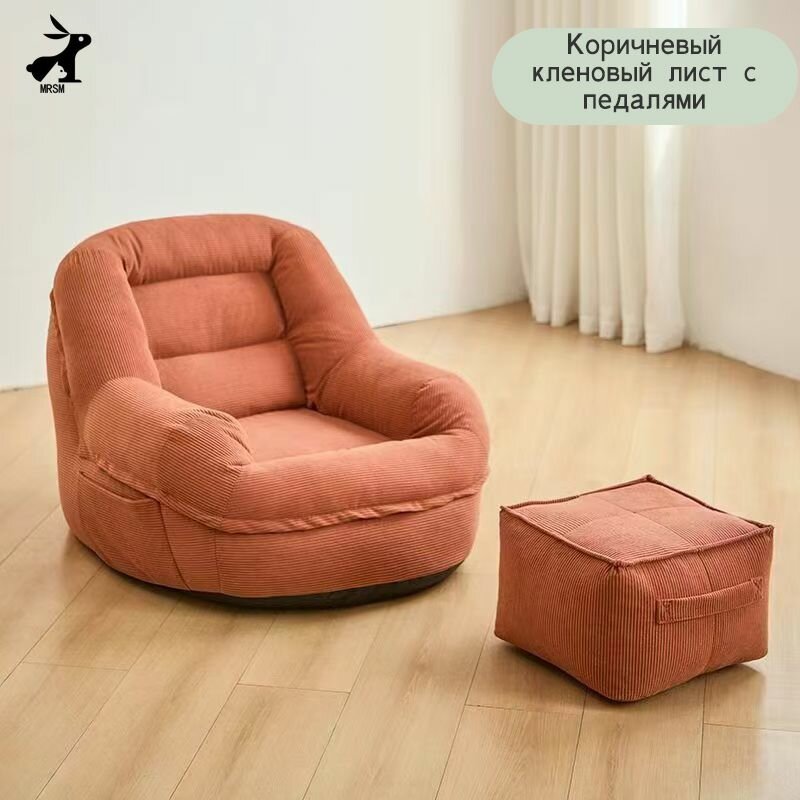 Кресло-мешок Диван Нетканое волокно Размер XL коричневый