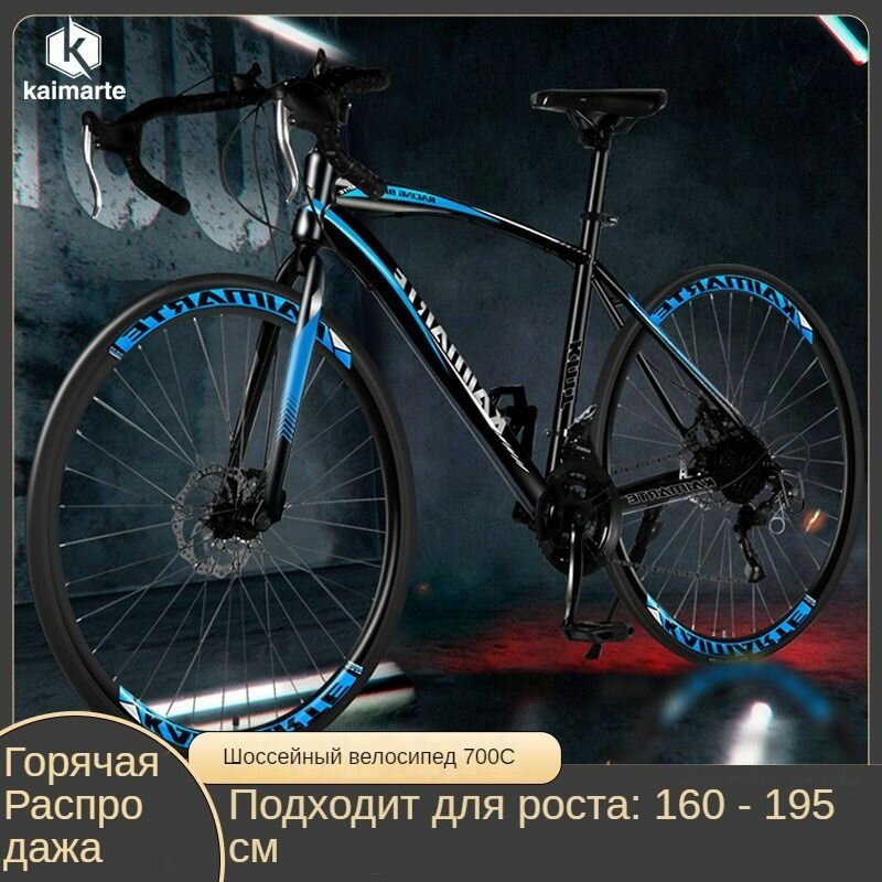 700C Горный велосипед с регулируемой скоростью Двойные дисковые тормоза 26.5 дюймов