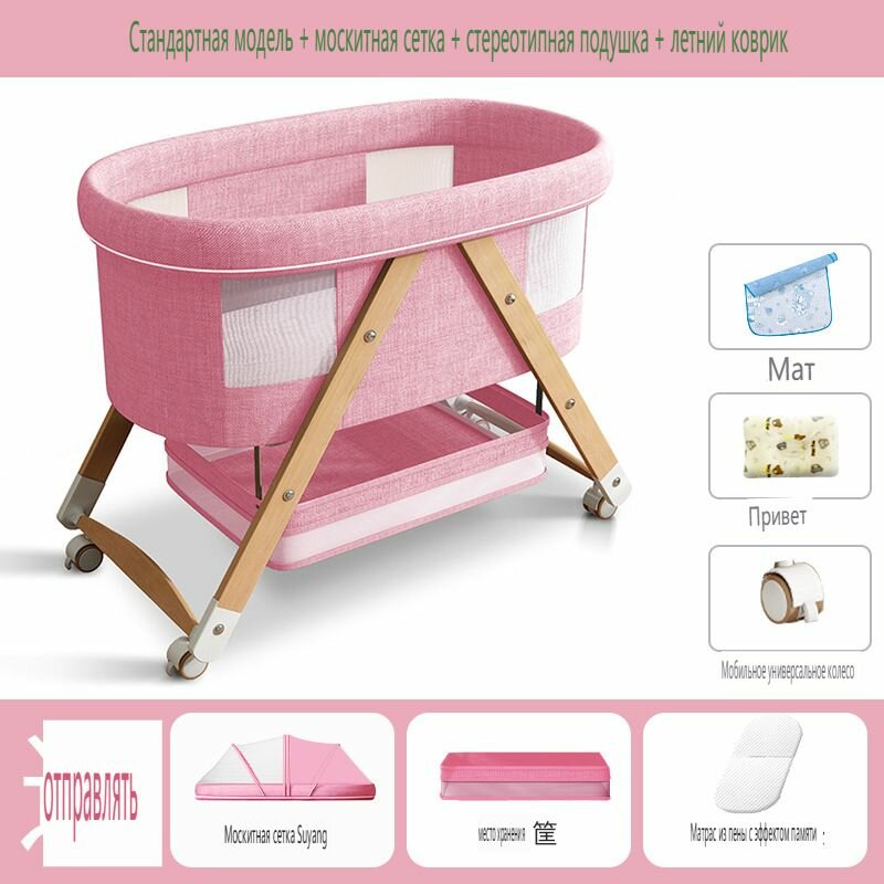 Кроватка для новорожденных
