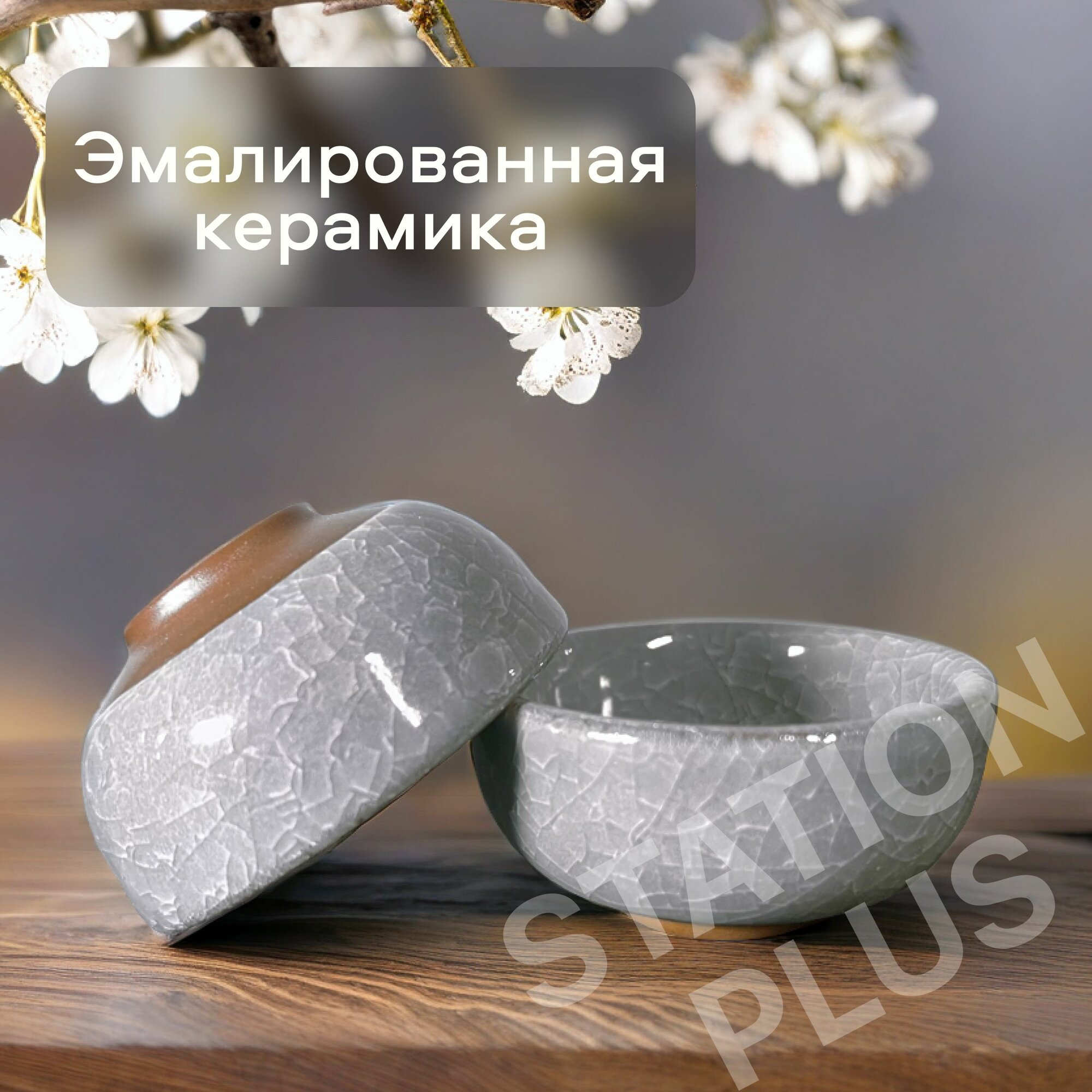 Пиала для чая — фото 1