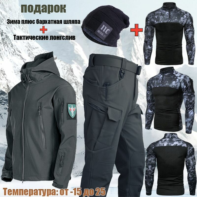 Костюм тактический Softshell/Костюм охотничий рыбацкий софтшелл охота