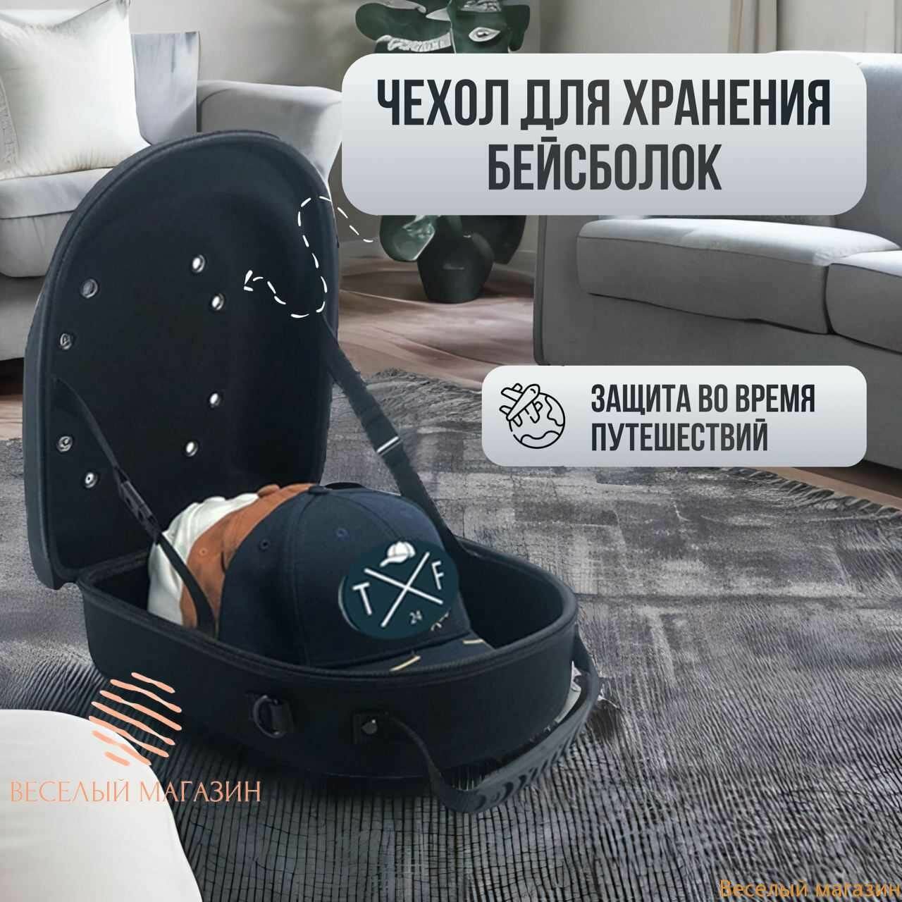 Чехол для одежды