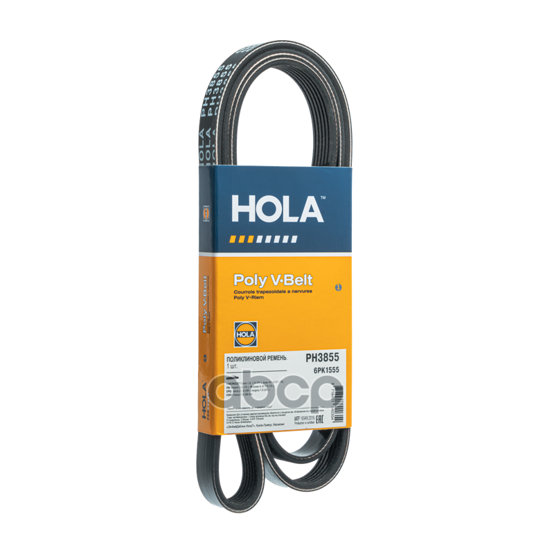 Ремень Поликлиновой, 6PK1555, CHEVROLET Cruze 1.6, 1.8 (09-), Aveo III 1.6 (11-19); VW Amarok 2.0 (1 HOLA арт. PH3855