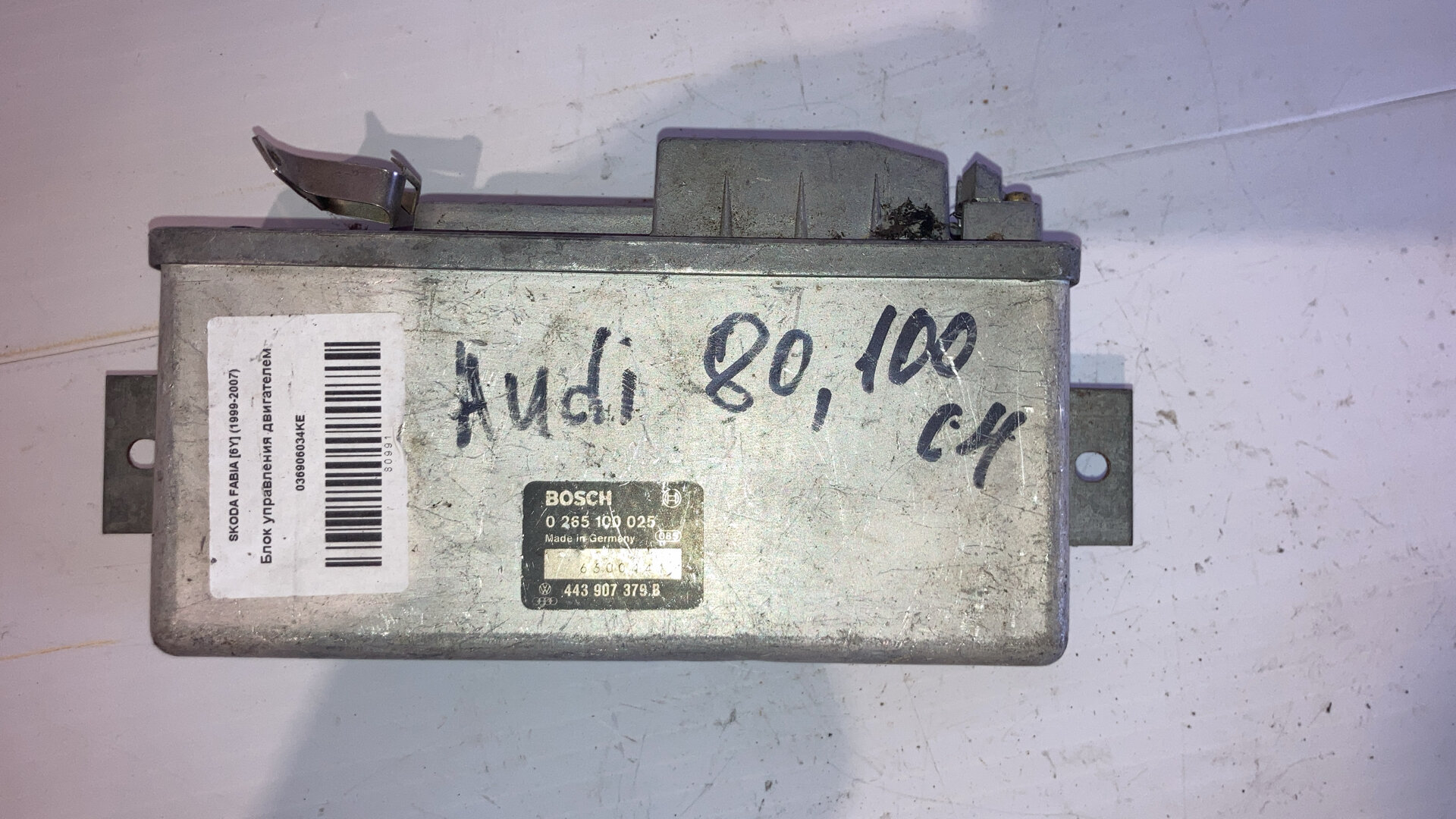 Блок управления ABS Audi 100 С3 рест. (1988 - 1990) 0265100025