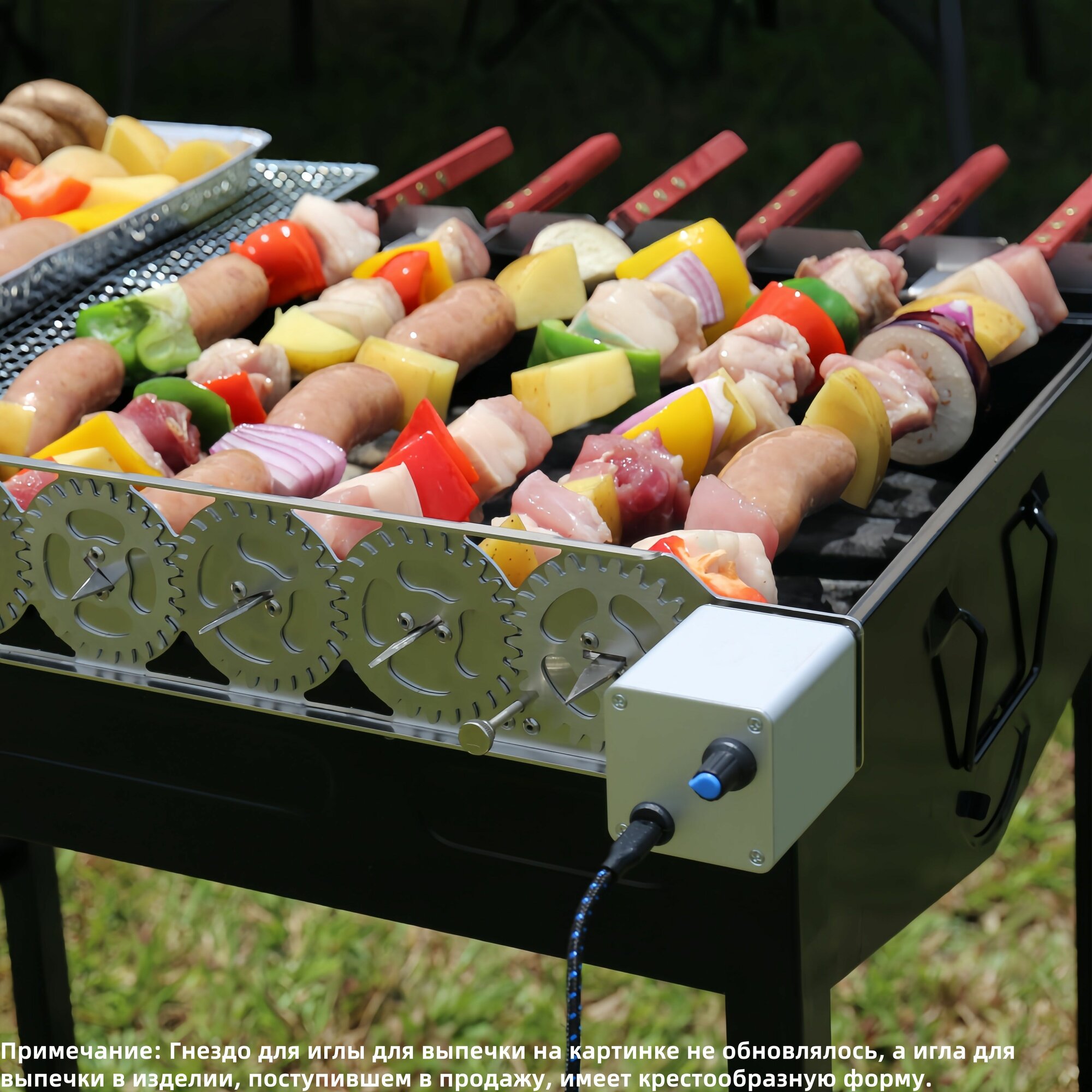 Электровертел для шашлыка с автоматическим вращением шампуров, мотором и подставкой, нержавеющая сталь 304, для пикника и дачи