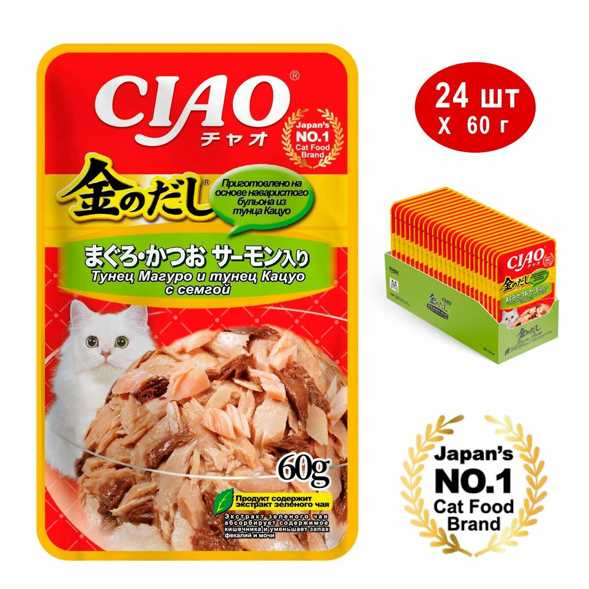 Влажный корм CIAO Kinnodashi для кошек Тунец Магуро и тунец Кацуо с сёмгой, паучи 24 x 60г