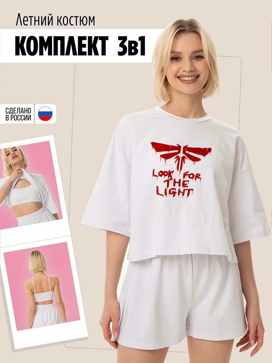 Комплект одежды Костюм тройка