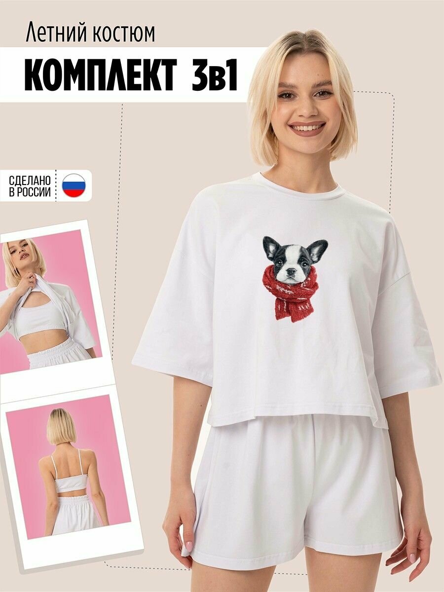 Комплект одежды Костюм тройка