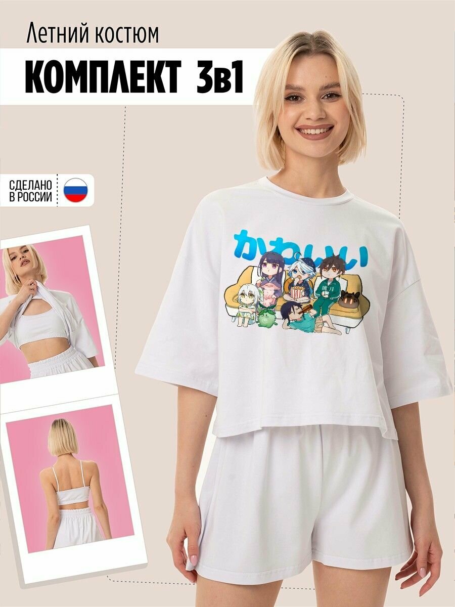 Комплект одежды Hypnotica Костюм тройка