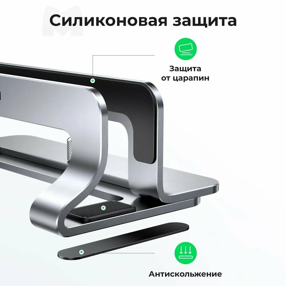 Подставка для ноутбука UGreen LP258