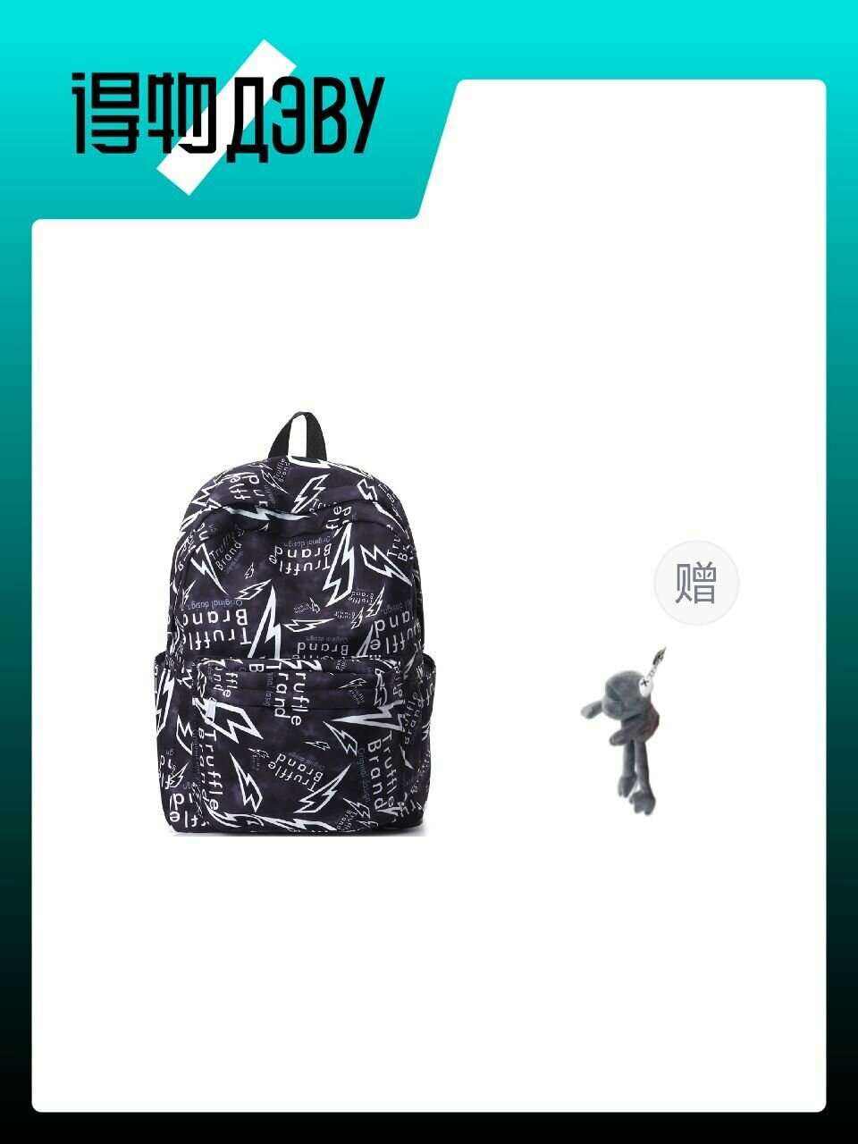 Сумка
