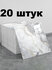 Стеновая панель