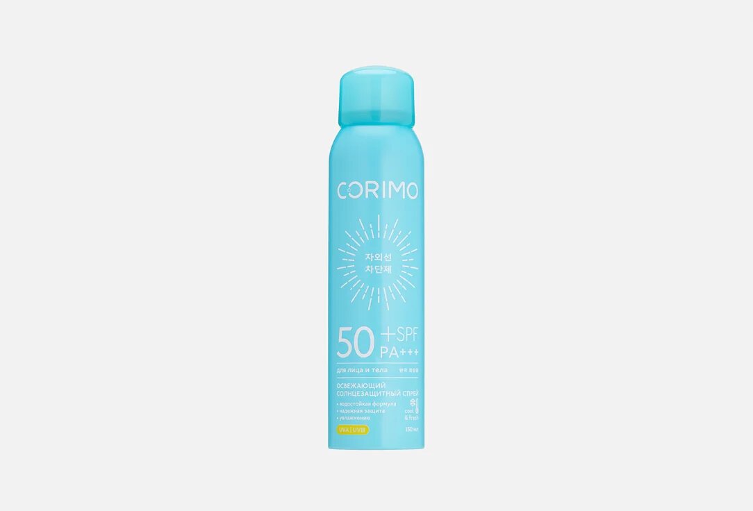 Солнцезащитный спрей для лица и тела SPF 50+ Corimo Refreshing, 150 мл