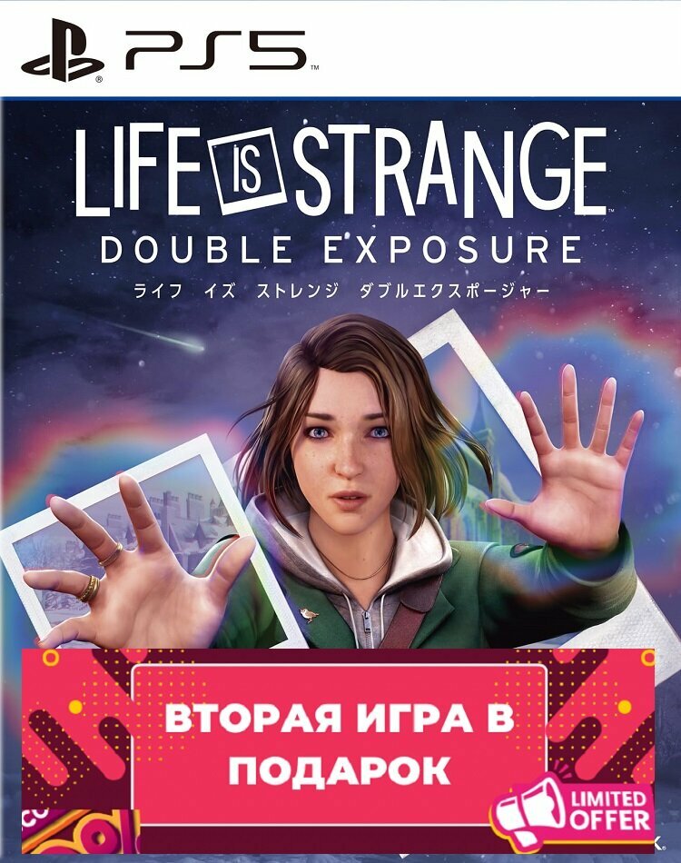 Игра Life is Strange: Double Exposure playstation 5 / ps5, | без наценок, гарантия качества |