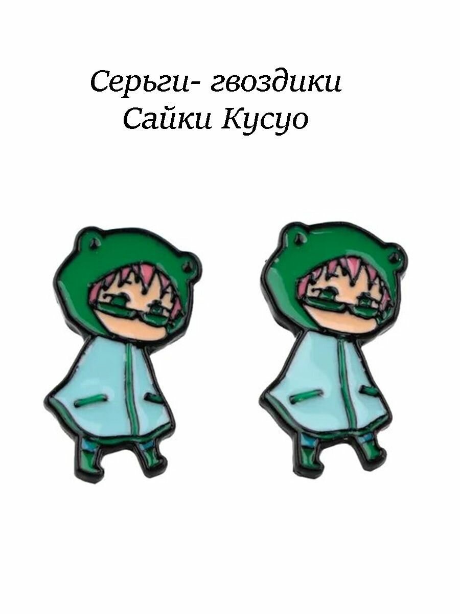 Серьги пусеты, акрил