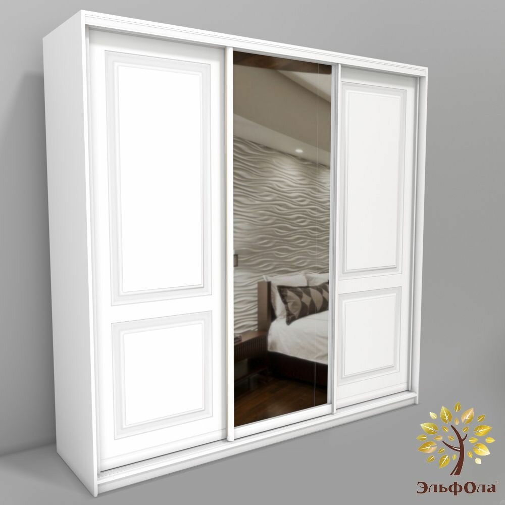 Шкаф-купе ЭльфОла "Трейд" трехстворчатый 175*60*220 см, белый