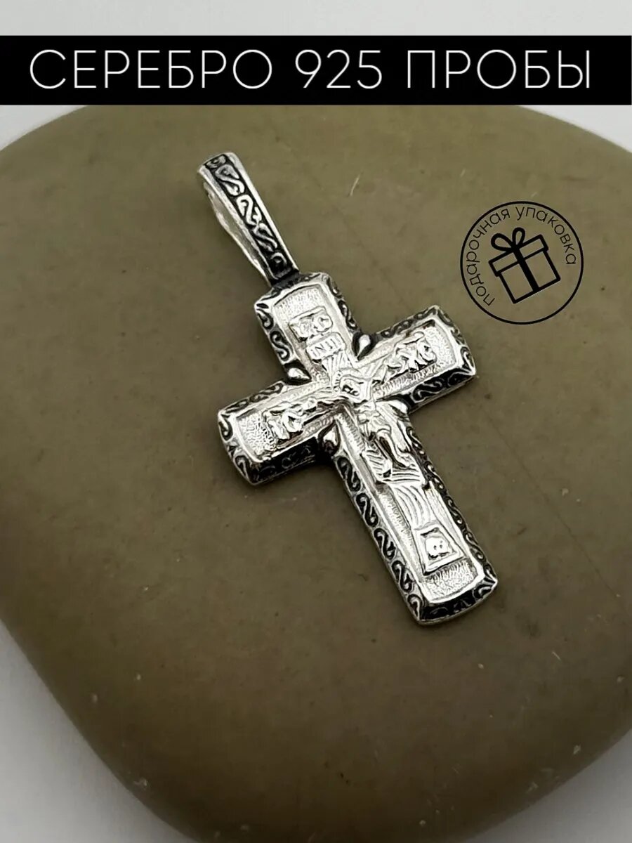 Подвеска, серебро, 925 проба, оксидирование, чернение