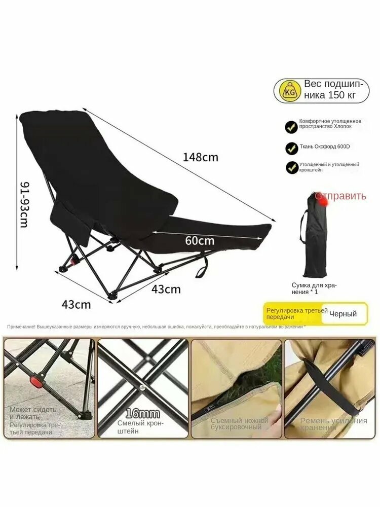 BLBS Кресло-шезлонг900*210*120 см