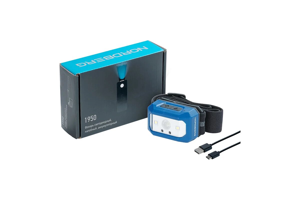 NORDBERG Светодиодный аккумуляторный налобный фонарь 3,7 В 1950 - освещение ночью