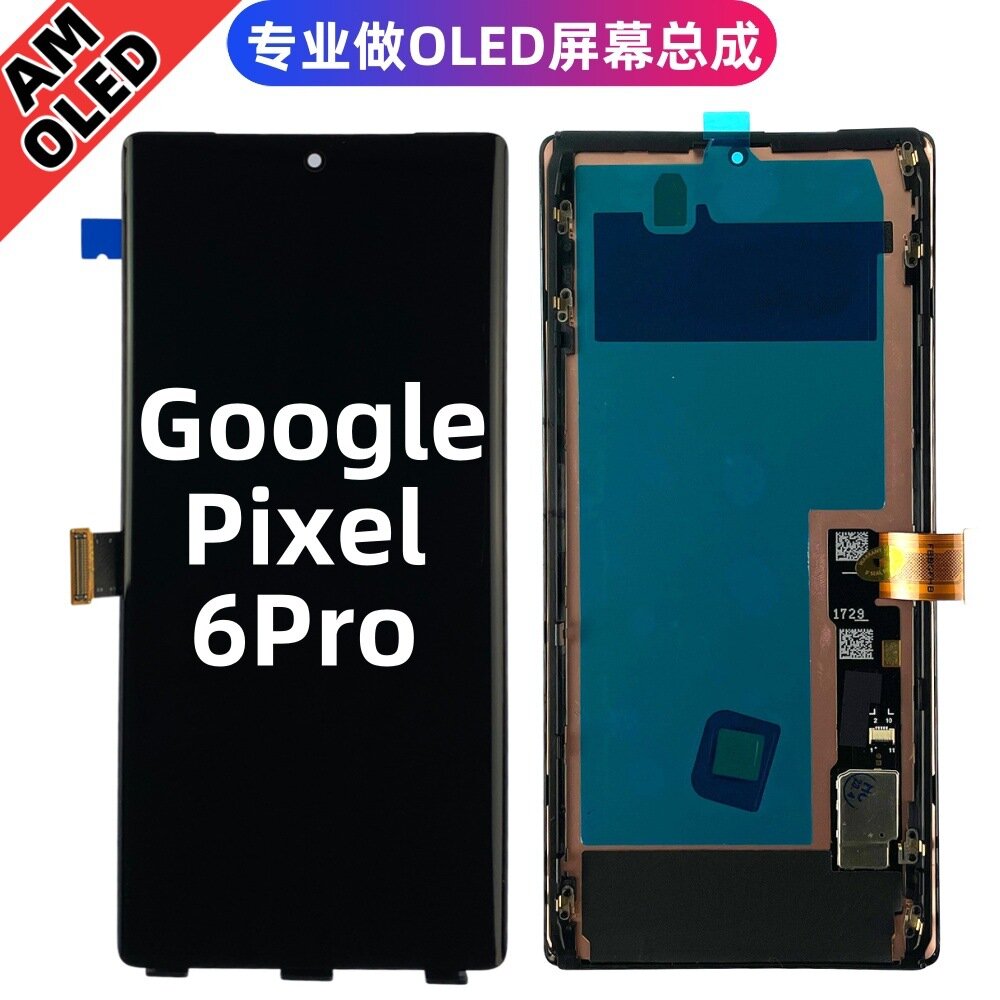 Дисплей для Google Pixel 6 Pro, OLED, изогнутый