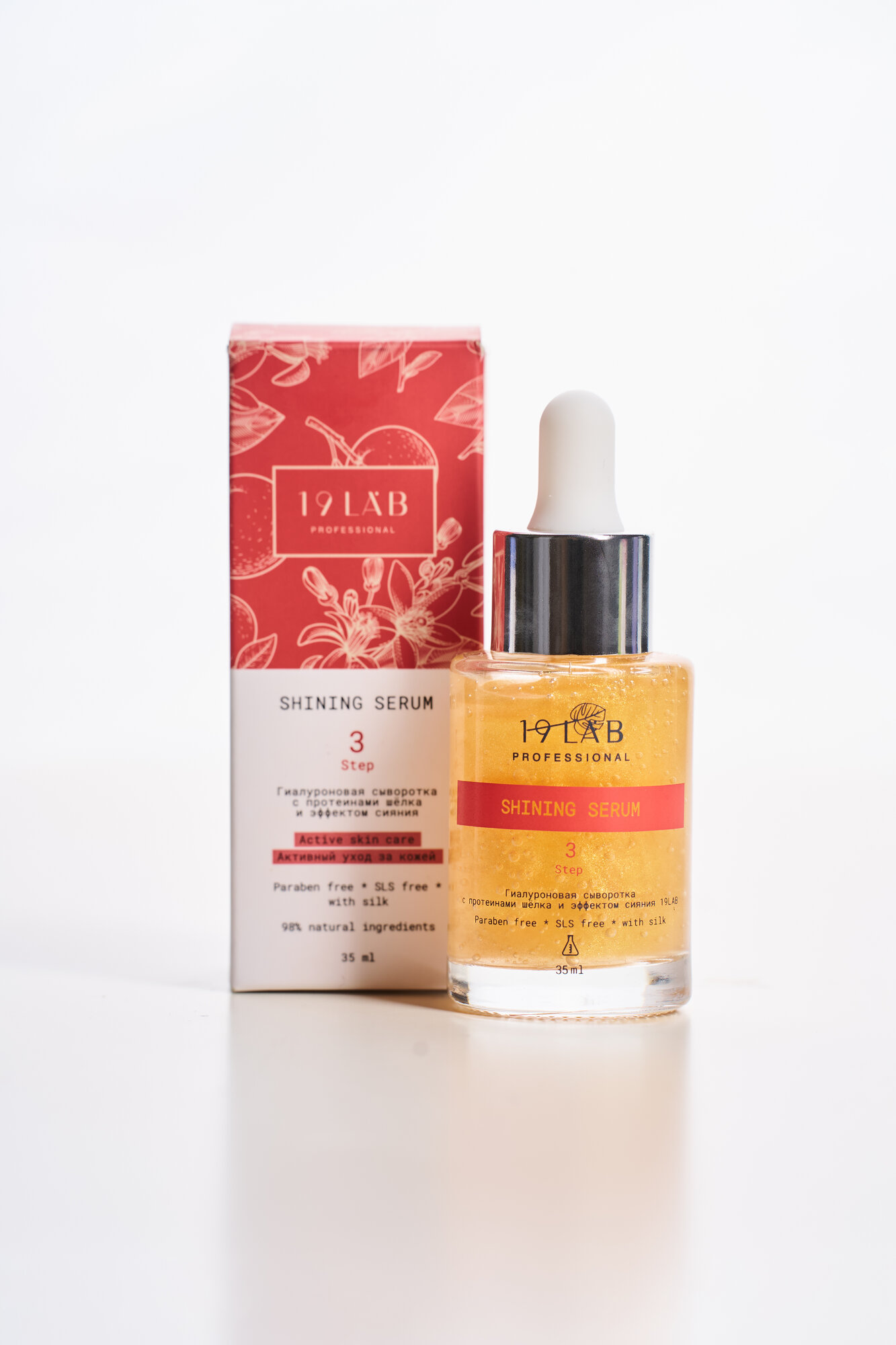 Сыворотка для лица 19Lab «Гиалуроновая» с протеинами шелка и эффектом сияния 35 мл