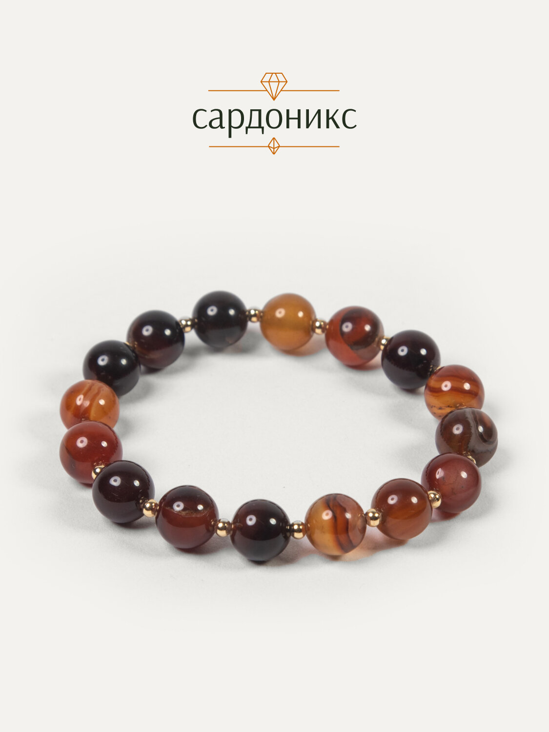 Эластичный браслет, сардоникс