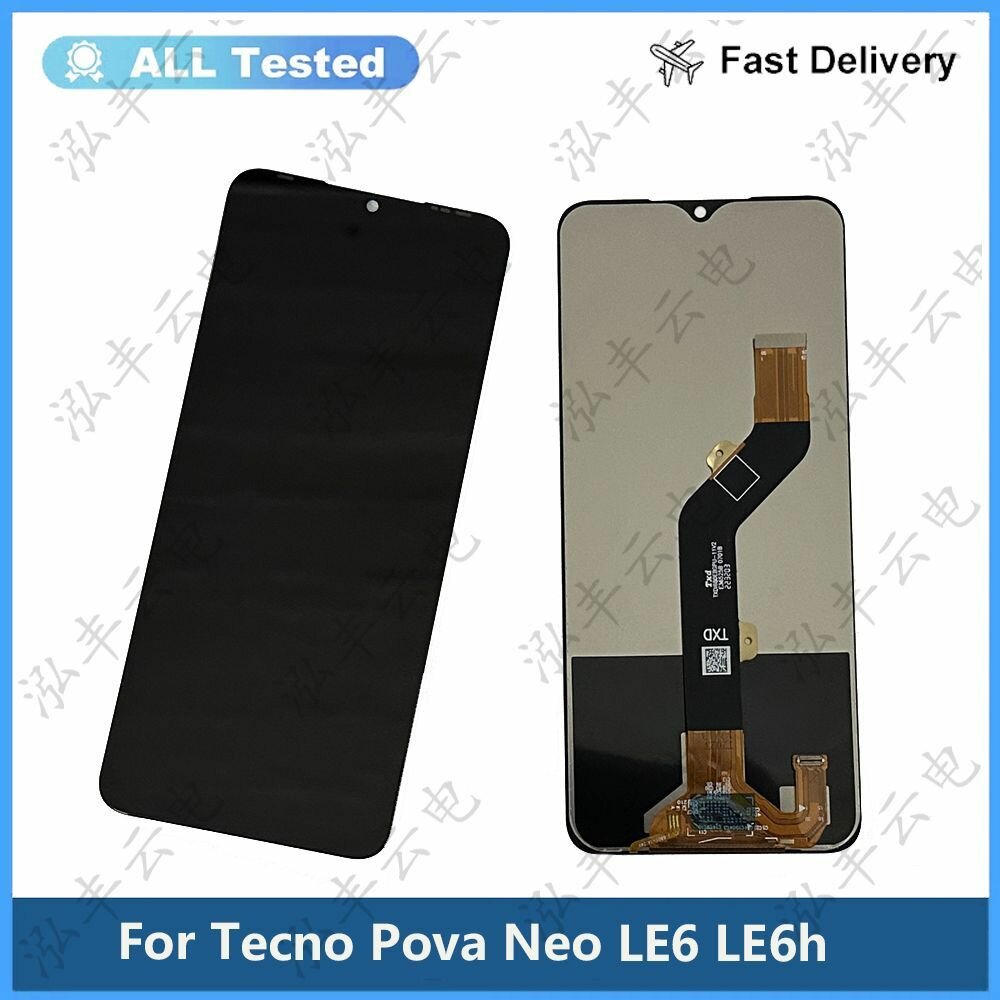 Дисплей для Tecno Pova Neo LE6 LE6h ; дисплей в сборе с сенсорным экраном; черный ; содержать инструментов