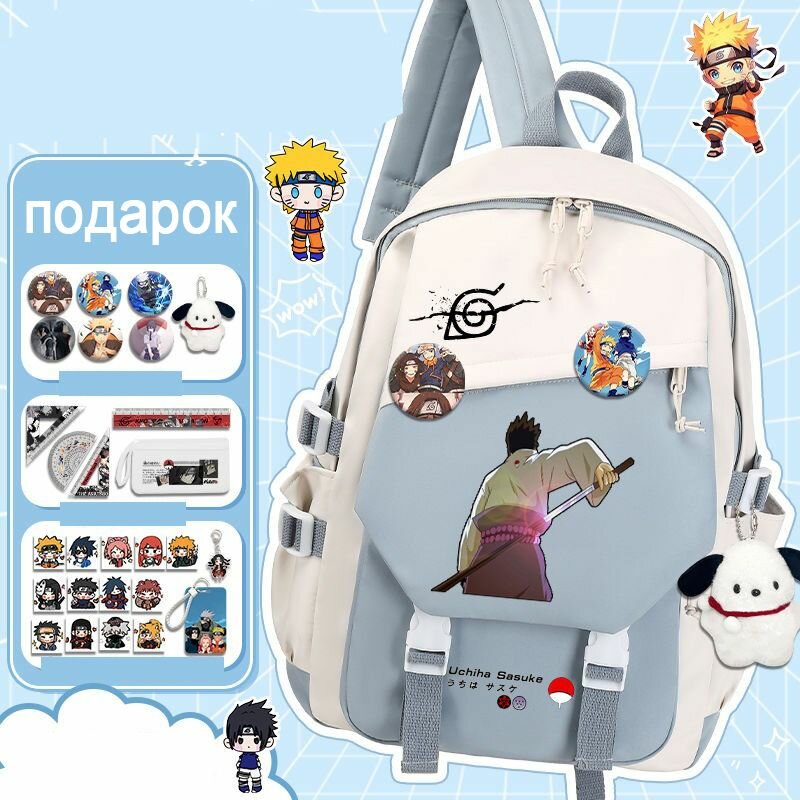 43 x 30 x 14 cm, Рюкзак, Наруто, Naruto