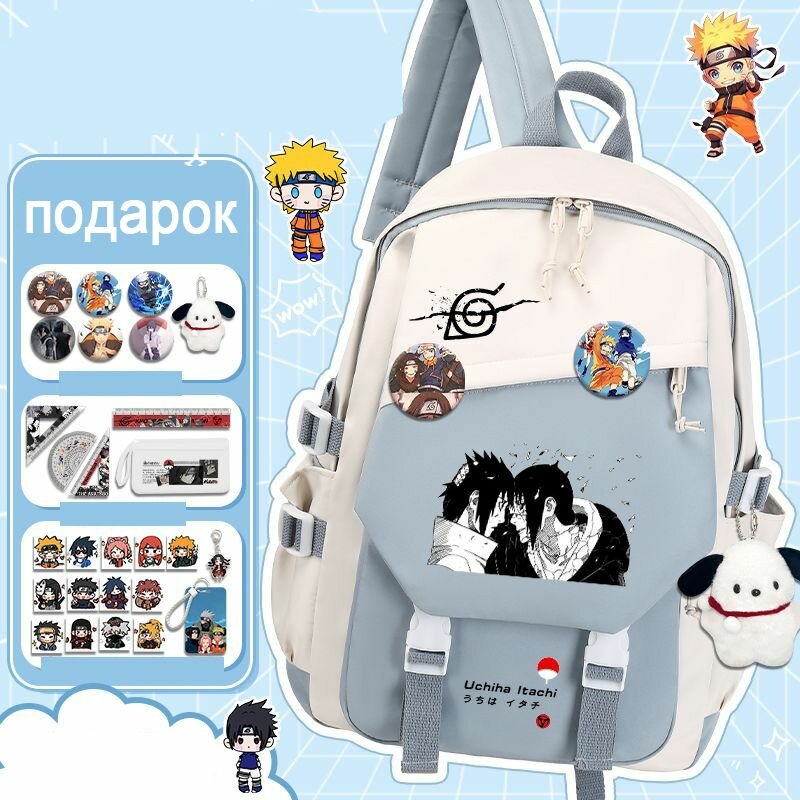 43 x 30 x 14 cm, Рюкзак, Наруто, Naruto