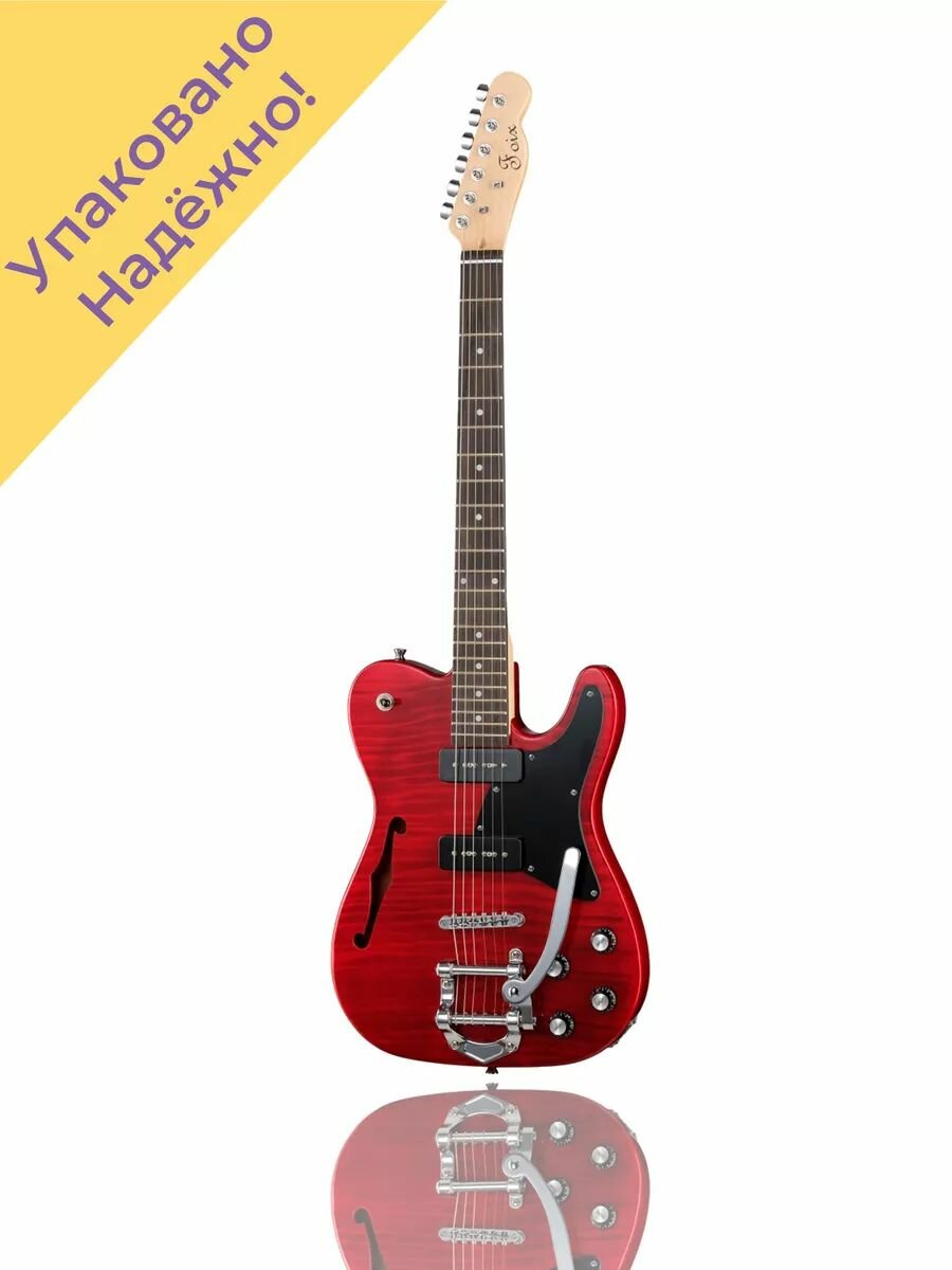 Электрогитара