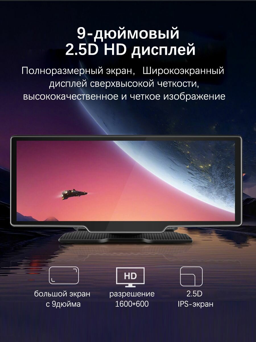 Компьютер бортовой — фото 1