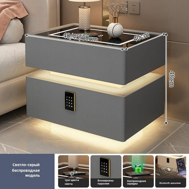 Тумба прикроватная