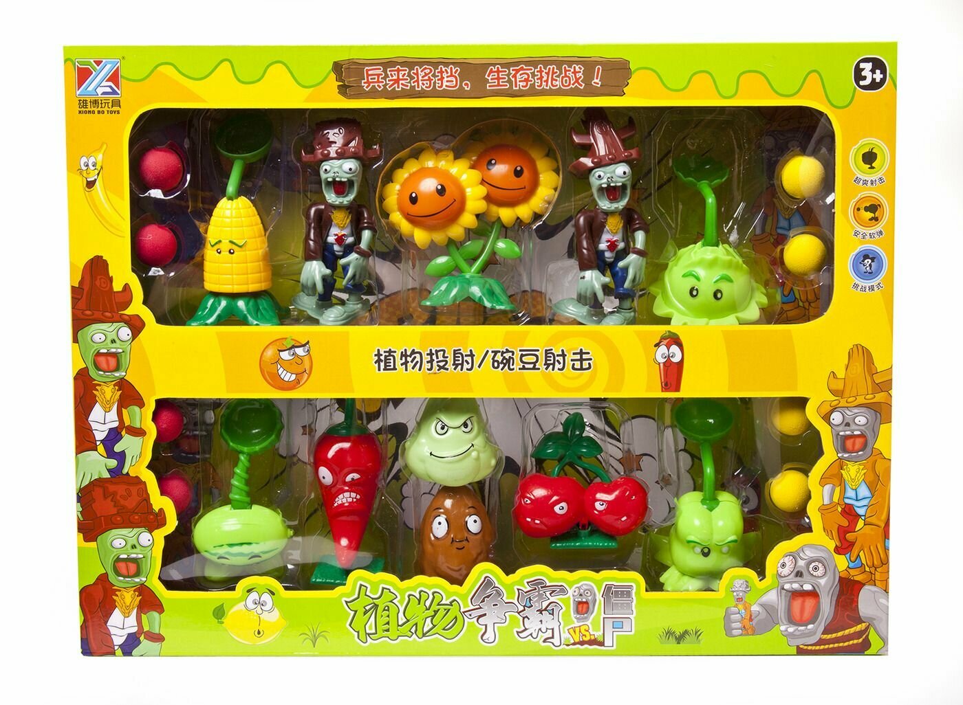 Набор фигурок Растения против зомби / Plants vs Zombies ser. 6-2 (7-13см) -jua