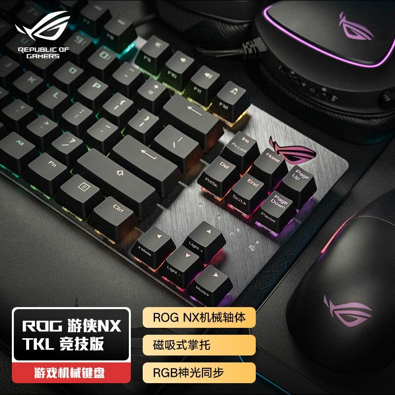 Игровая клавиатура, ASUS ROG SCOPE TKL Tenkeyless, 87-клавишная, проводная, механическая, с упором для рук красного цвета