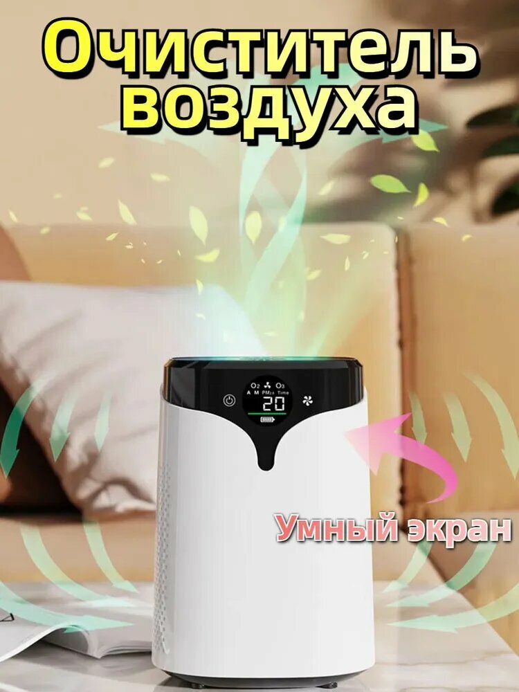 Очиститель воздуха Xiaomi, напольный, настольный, нера фильтр