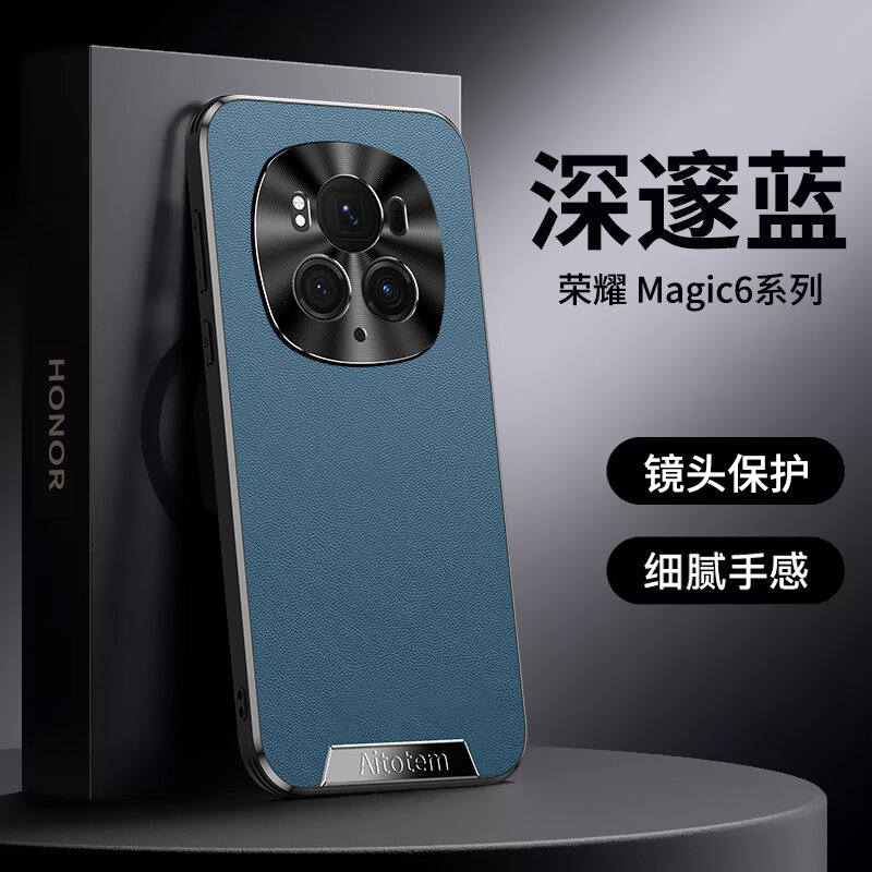 Подходит для Honor Magic 6/Хонор Magic 6 Чехлы для телефонов с защитой камеры и противоударным кожаный, Magic 6, подставка, soft touch,360° Полная защита, резина, пластик, искусственная кожа,