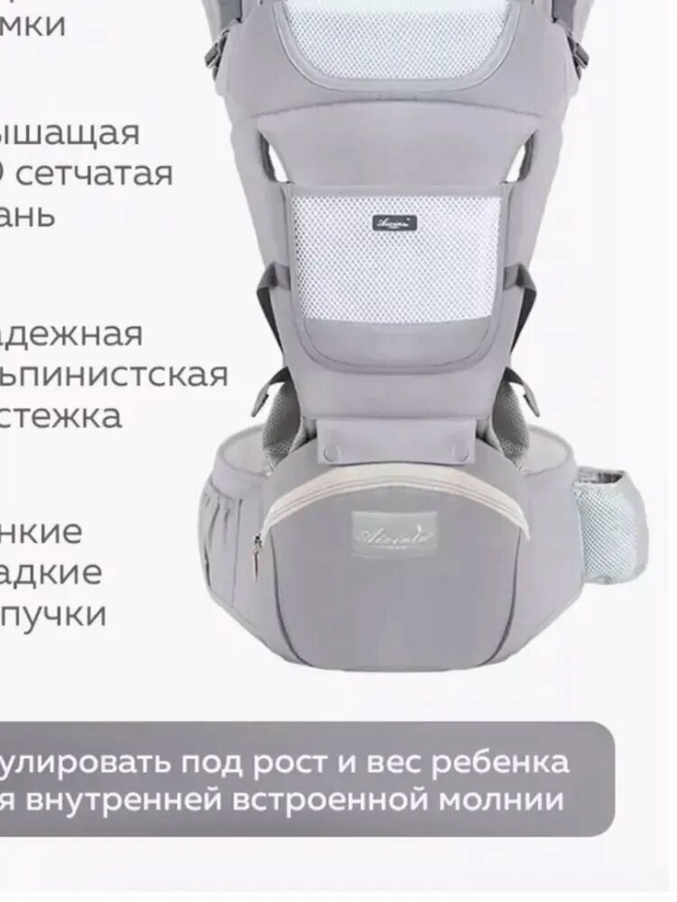 Рюкзак-переноска — фото 1