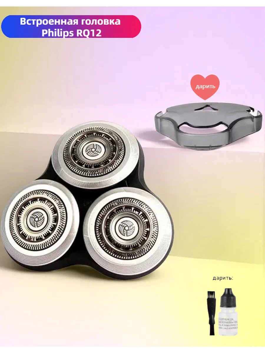 Бритвенный блок RQ12 для бритв Philips RQ12/90 серии