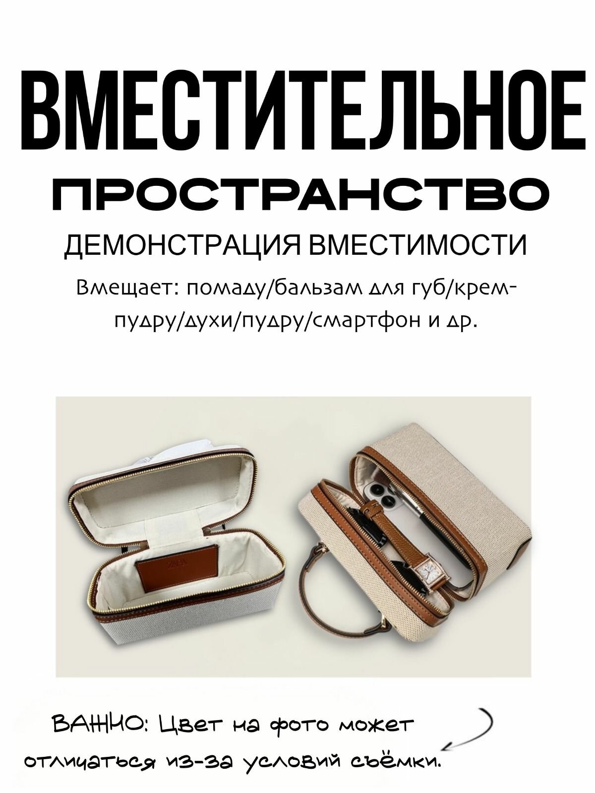Жесткий мешок — фото 1