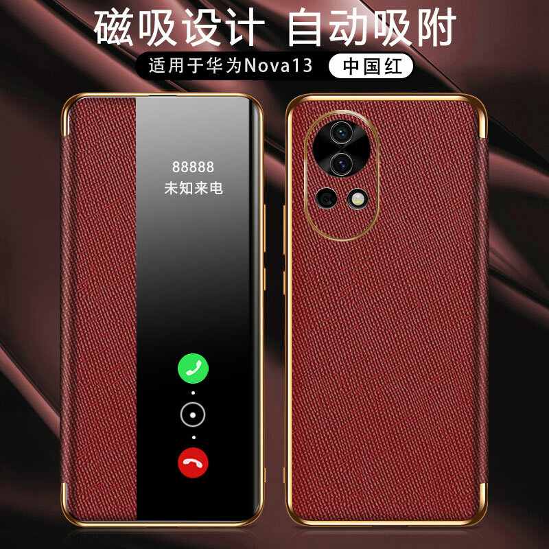 Подходит для Huawei Nova 13 / Хуавей Nova 12 Чехол для смартфона, с защитой камеры и противоударным кожаный, Nova 13, подставка, soft touch,360° Полная защита, резина, пластик, искусственная кожа,