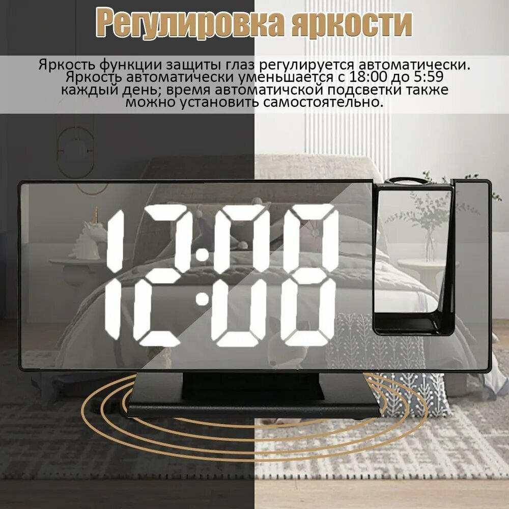 Часы с проекцией времени на потолок электронные с будильником YZ