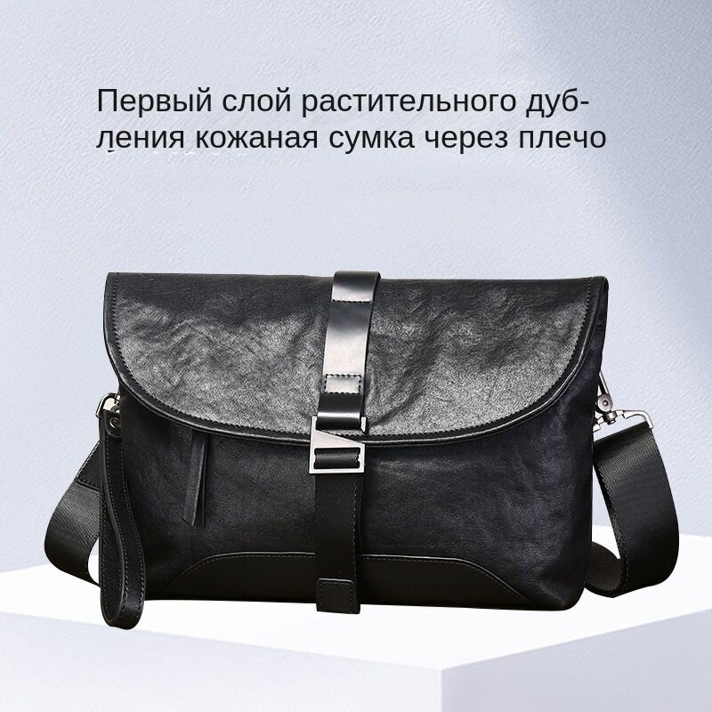 Сумка кросс-боди