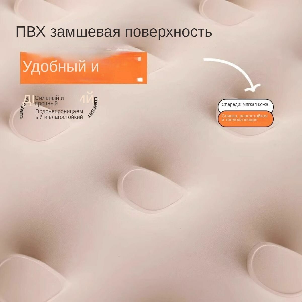 Матрас надувной — фото 1