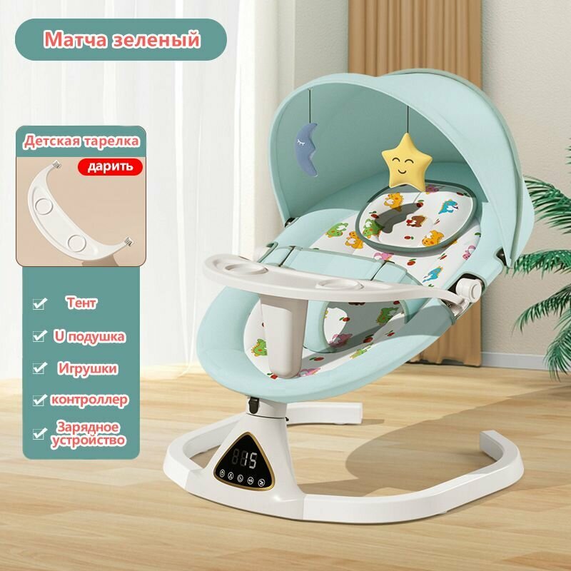 Электрокачели для новорожденного WQGD-A63, Мятно-зеленый
