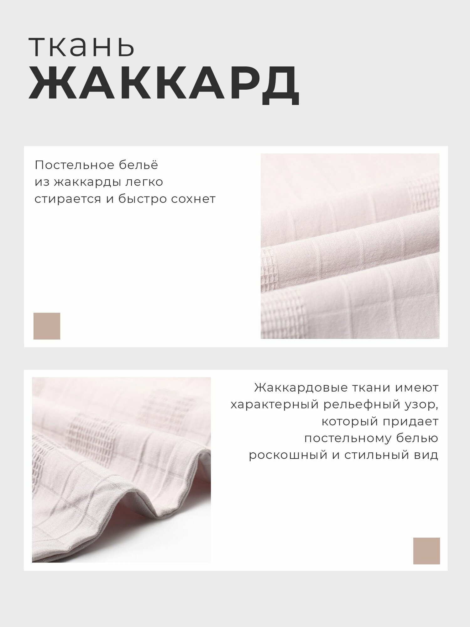 Этель Комплект постельного белья, жаккард, 1.5 спальное, наволочки 50х70 см, серый, Light touch