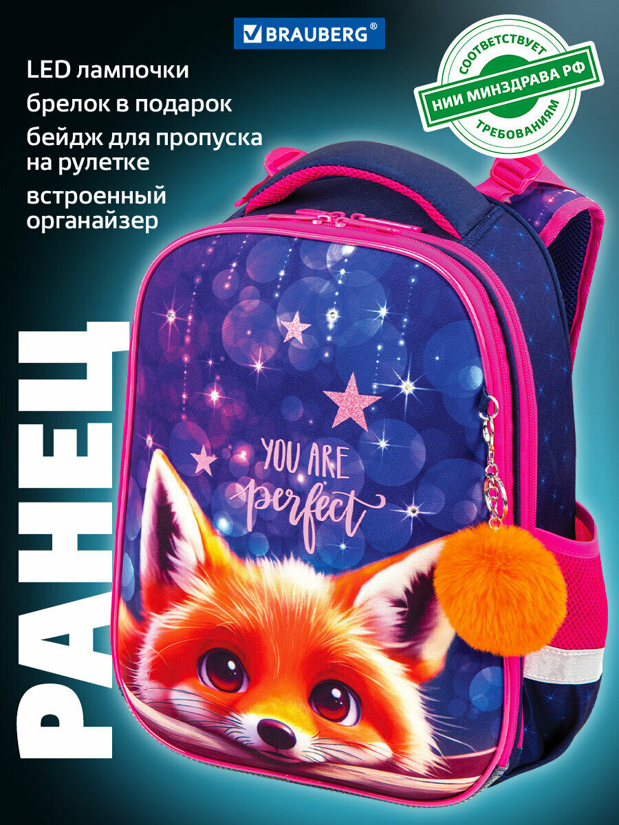 Рюкзак школьный для девочки, портфель для первоклассницы ортопедический, ранец детский в школу, 2 отделения, брелок, led-лампочки, Brauberg Cute fox, 272019