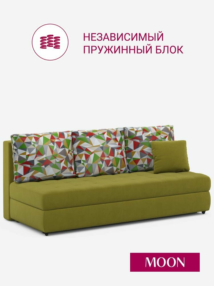 Диван-кровать прямой раскладной еврокнижка MOON 074 оливковый велюр, Независимый пружинный блок , 205х102х94 см