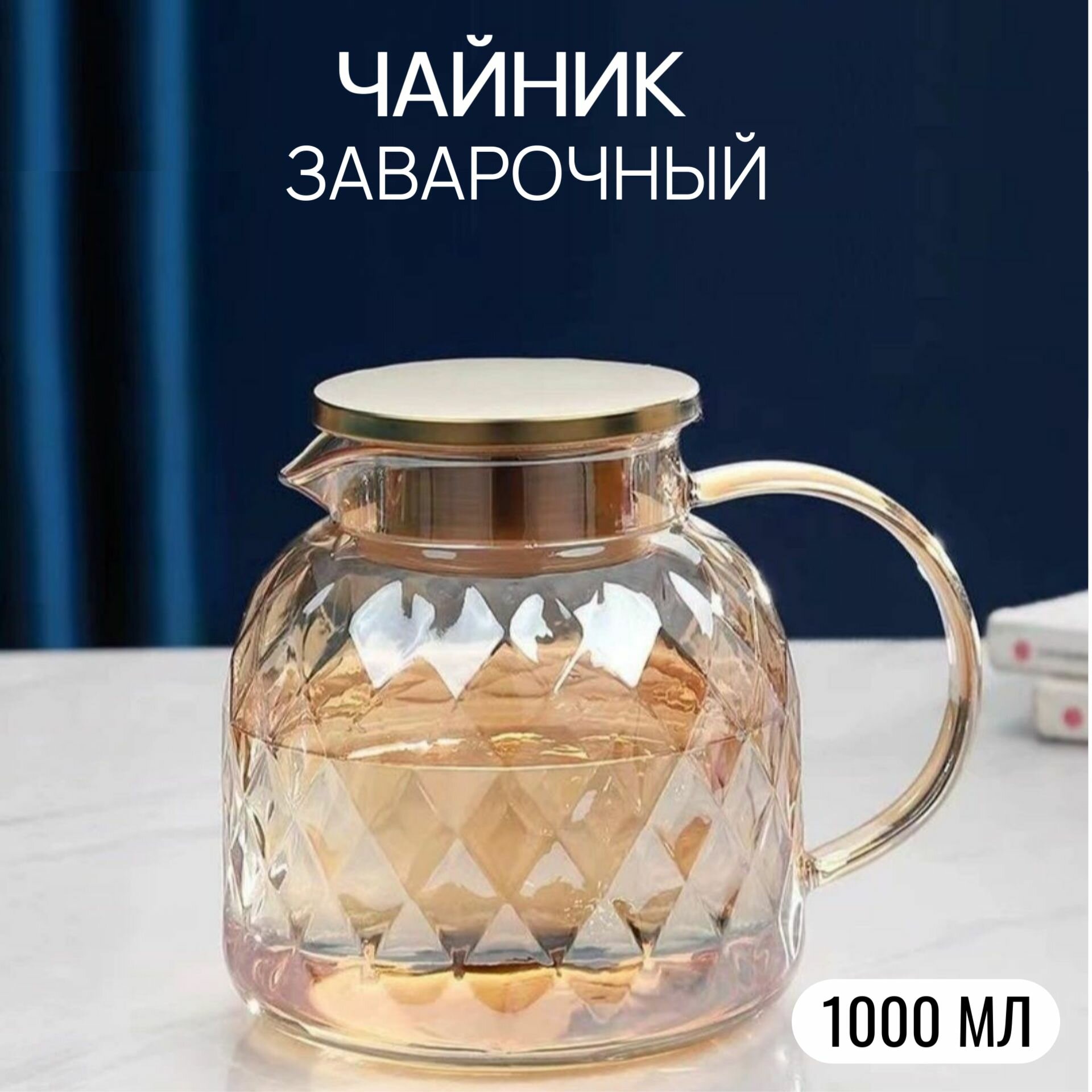Кувшин