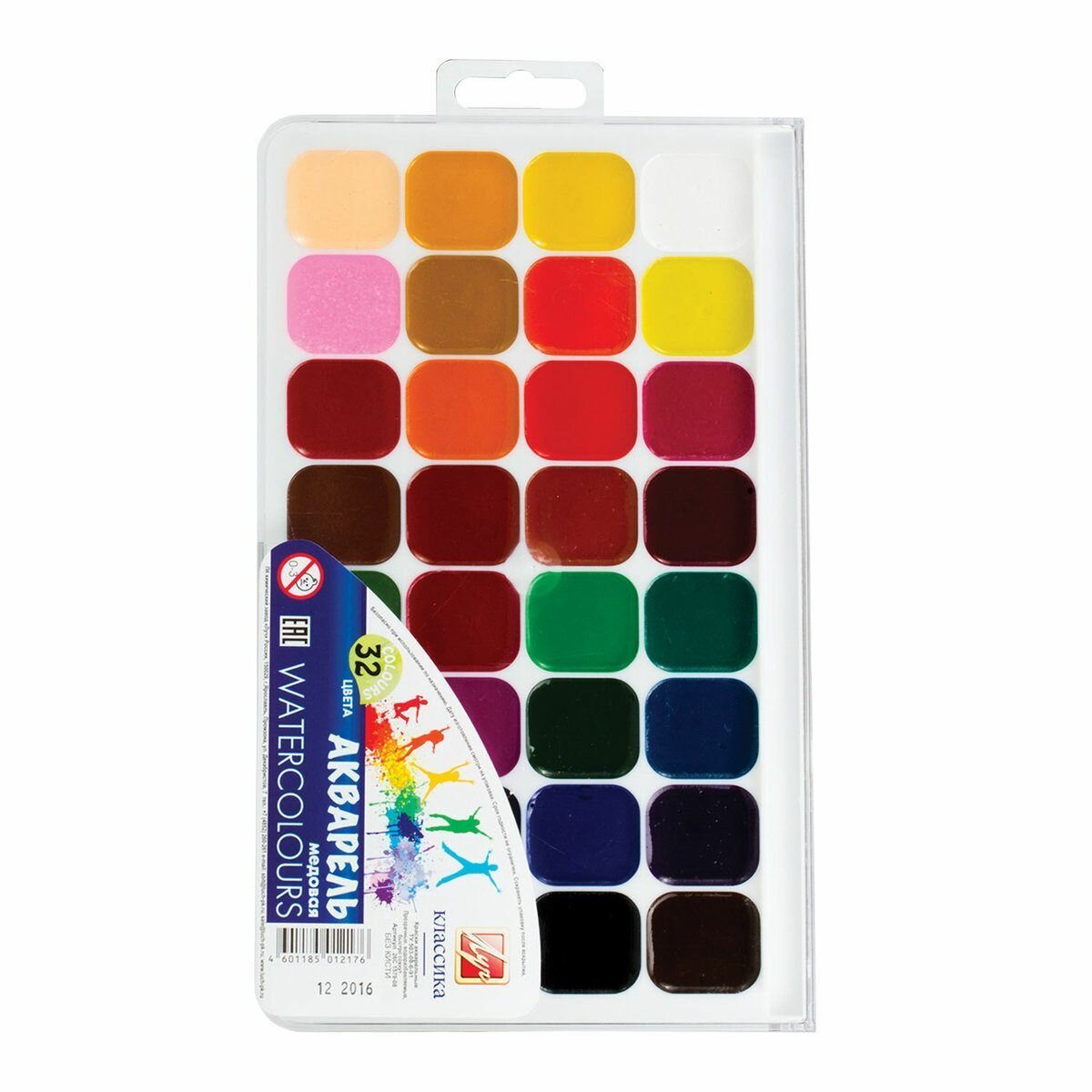 Акварель Классика 32цв. б/кисти 26С1579-08